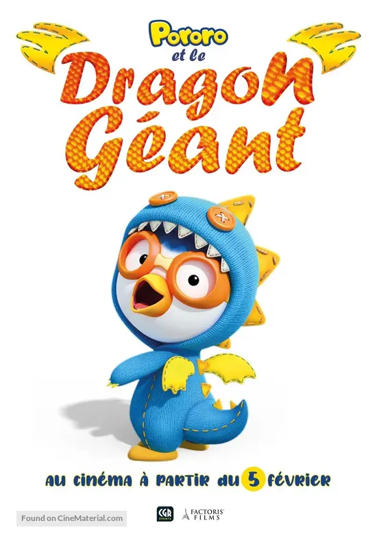 Pororo: Dragon Castle Adventure (2022) French movie poster