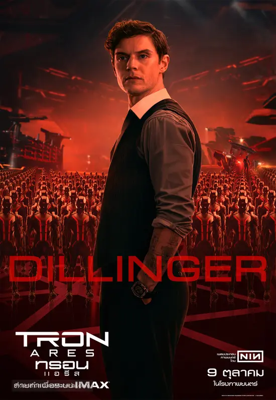 Tron: Ares (2025) Thai movie poster