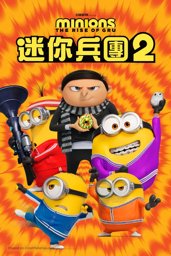 Minions: The Rise of Gru (2022) Hong Kong video on demand movie...