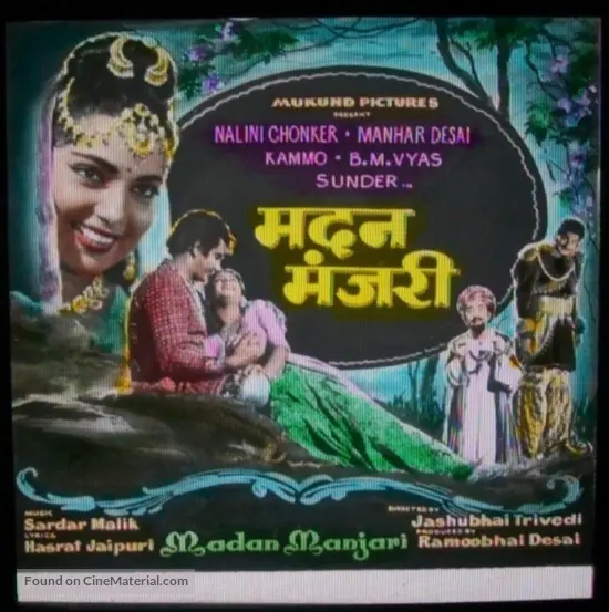 Madan Manjari (1935) Indian movie poster