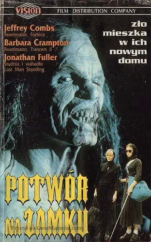Castle Freak 1995 Movie Cover Castle Freak 1995 Movie Cover