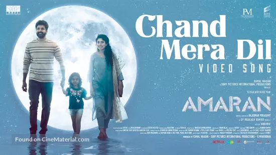 Amaran (2024) Indian movie poster