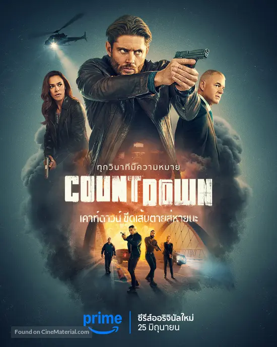 "Countdown" (2025) Thai movie poster