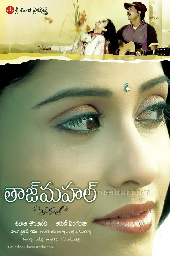 Taj Mahal (2010) Indian movie poster