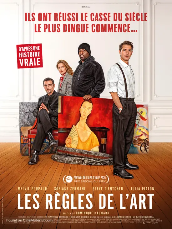 Les règles de l'art (2025) French movie poster