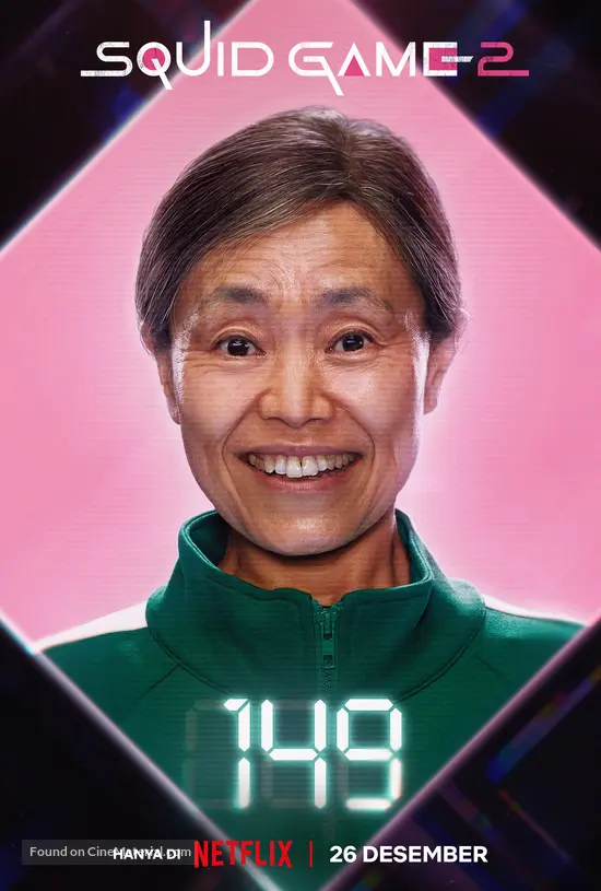 "Ojingeo Geim" (2021) Indonesian movie poster