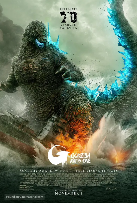 Gojira -1.0 (2023) re-release movie poster