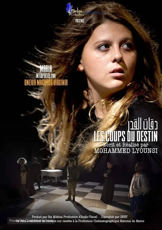 Les Coups du Destin (2018) Moroccan movie poster