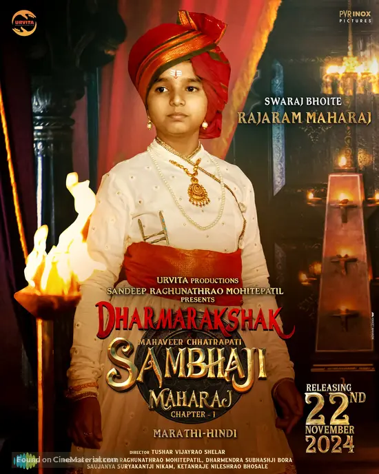 Dharmarakshak Mahaveer Chhatrapati Sambhaji Maharaj (2024) India...