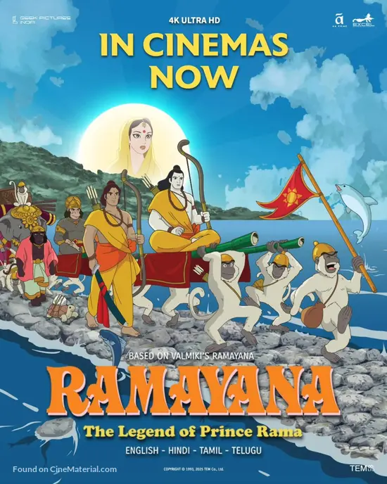 Ramayana: The Legend of Prince Rama (1993) Indian movie poster