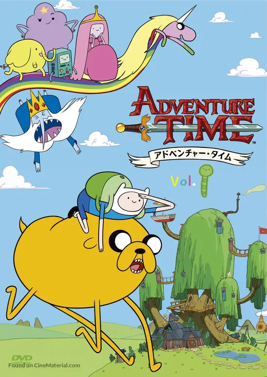 "Adventure Time" (2010) Japanese dvd movie cover