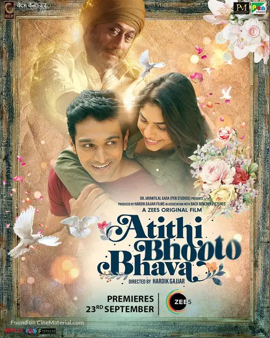 Atithi Bhooto Bhava (2022) Indian movie cover