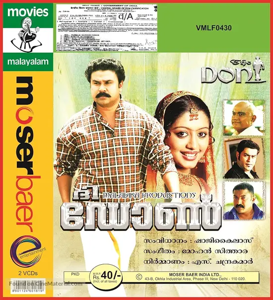 The Don (2006) Indian movie cover