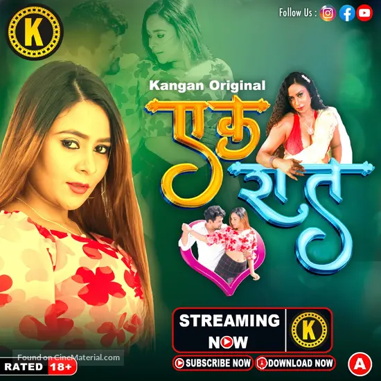 Ek Raat 2024 Indian Movie Poster