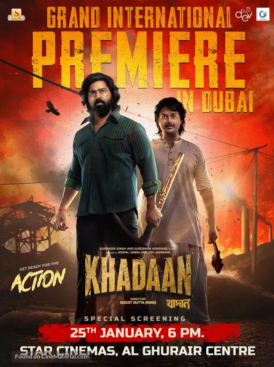 Khadaan (2024) movie poster