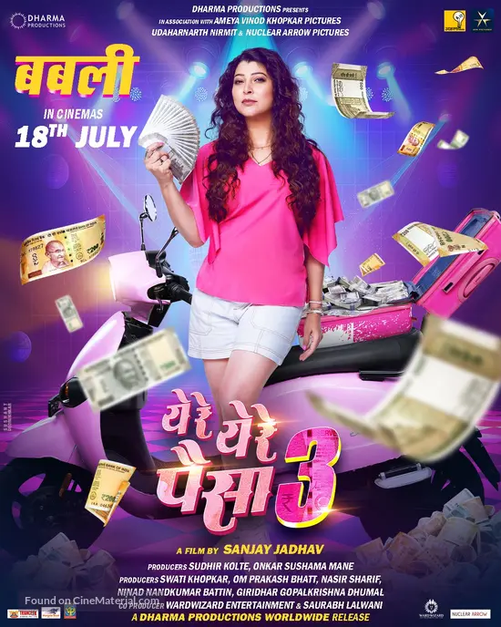Yere Yere Paisa 3 (2025) Indian movie poster