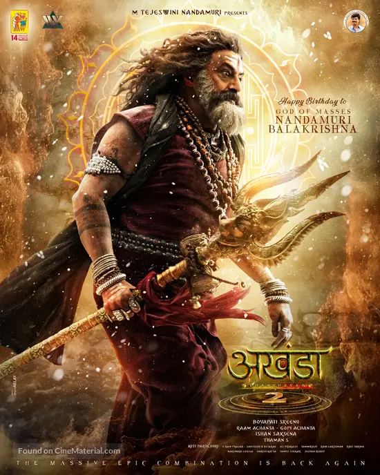 Akhanda 2 (2025) Indian movie poster
