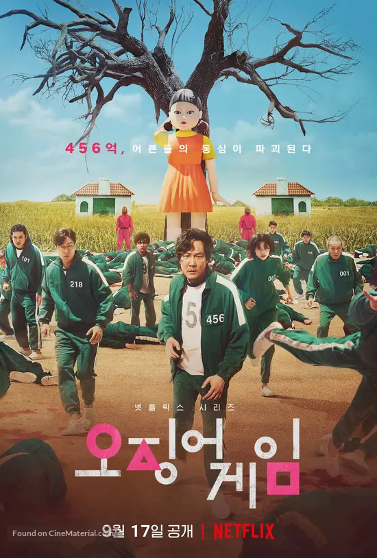 "Ojingeo Geim" (2021) South Korean movie poster