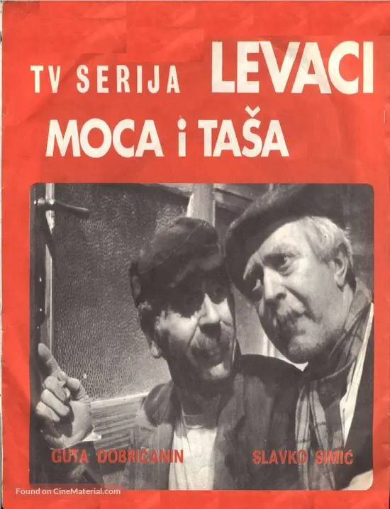 "Levaci" (1970) Yugoslav movie poster