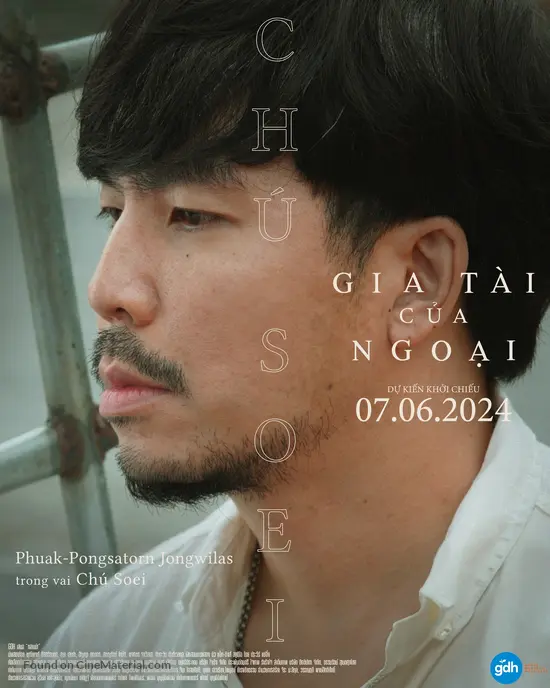 Lahn Mah (2024) Vietnamese movie poster