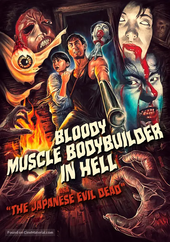 Bloody Muscle Body Builder in Hell (1995) key art