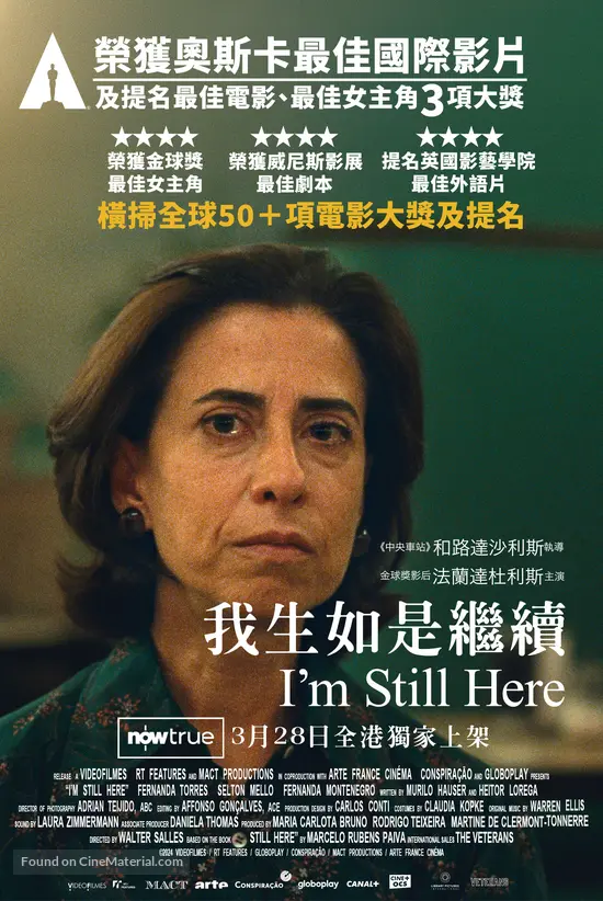 Ainda Estou Aqui (2024) Hong Kong movie poster