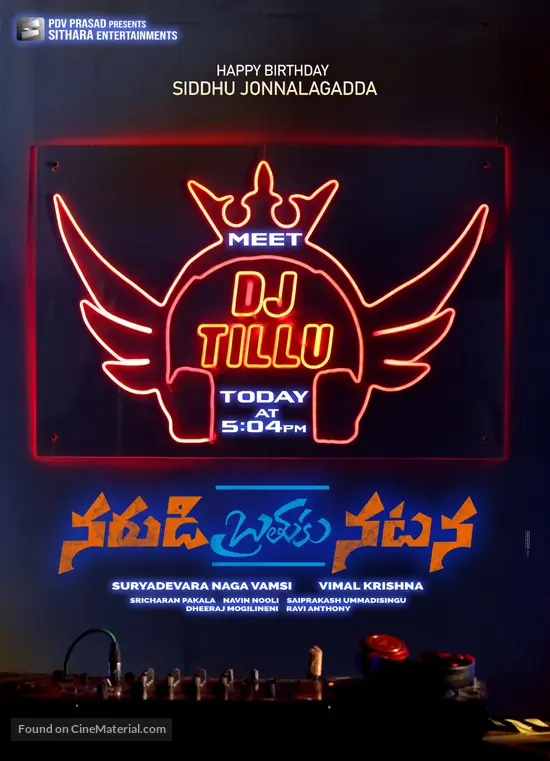 Tillu Logo