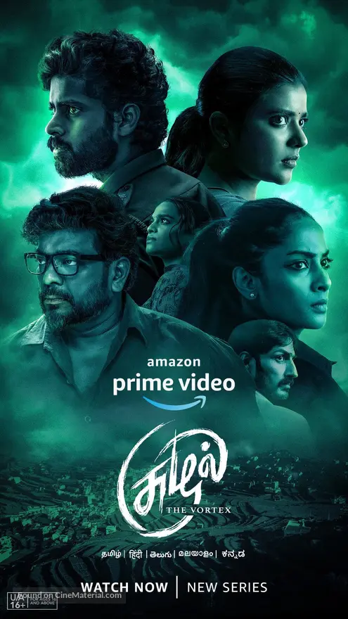 "Suzhal - The Vortex" (2022) Indian movie poster