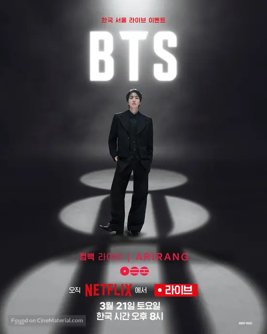 BTS the Comeback Live: Arirang (2026) South Korean movie poster