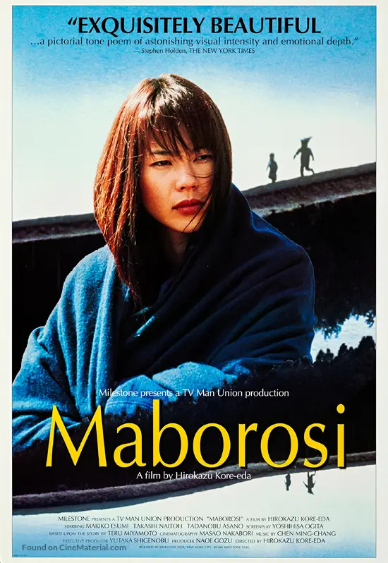 Maboroshi no hikari (1995) movie poster