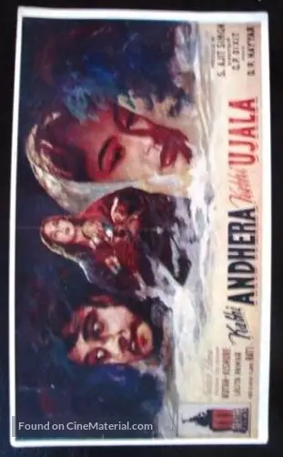 Kabhi Andhera Kabhi Ujala (1958) Indian movie poster