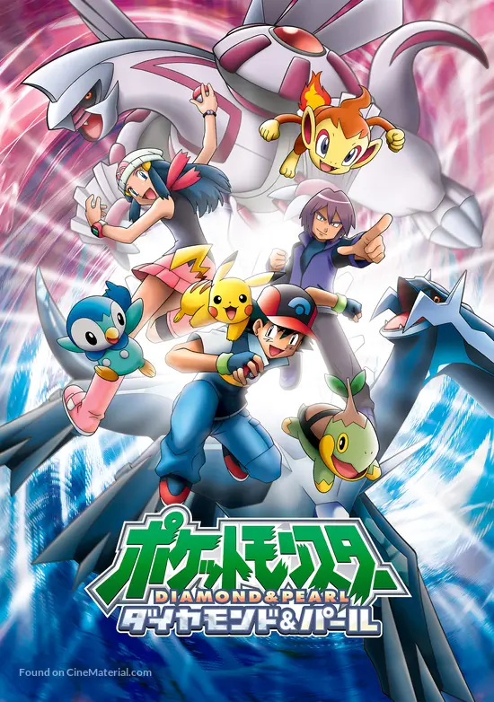 "Poketto monsutâ" (1997) Japanese other