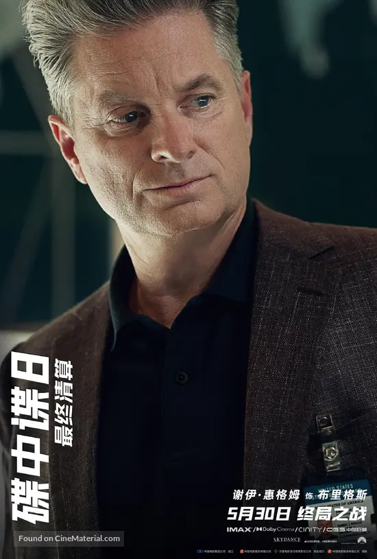 Mission: Impossible - The Final Reckoning (2025) Chinese movie p...