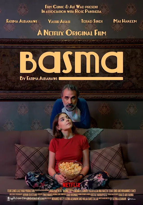 Basma (2024) movie poster