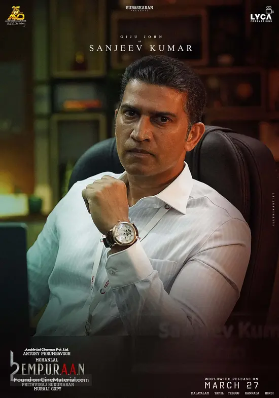 L2: Empuraan (2025) Indian movie poster