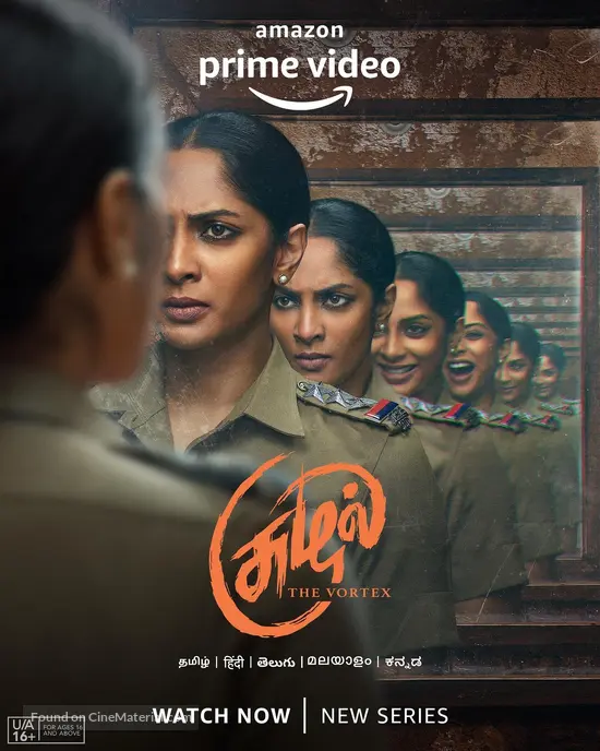 "Suzhal - The Vortex" (2022) Indian movie poster