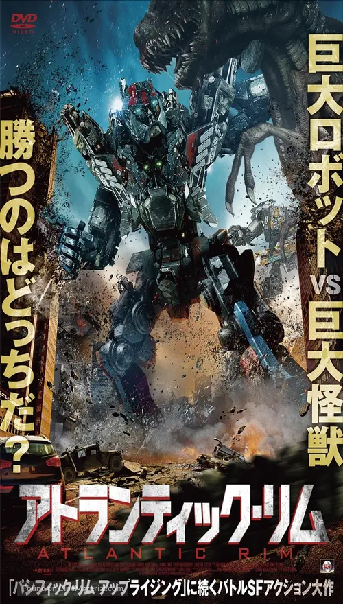 悍戰大西洋2 Atlantic Rim 2: Resurrection - 影視台 - 香港高登討論區