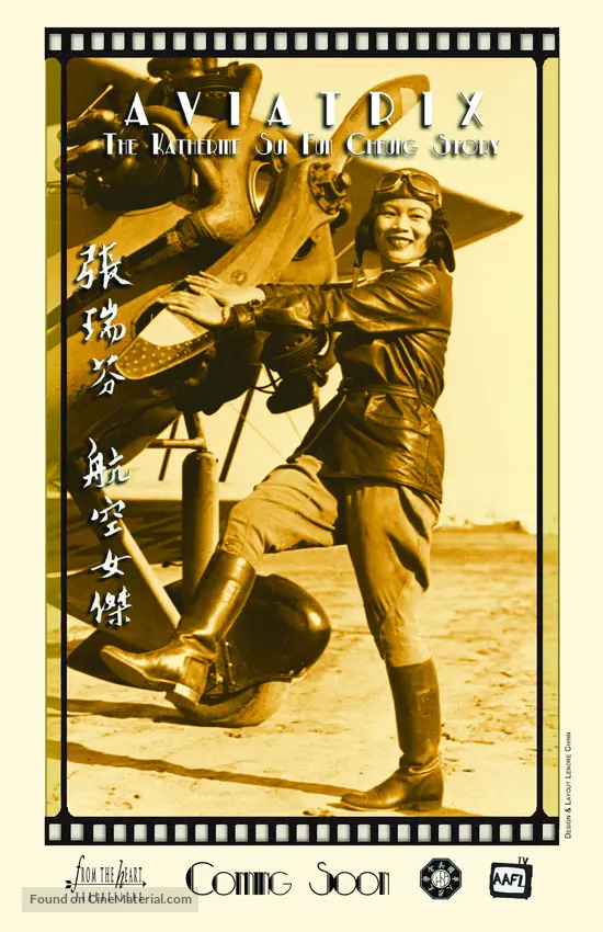 Aviatrix: The Katherine Sui Fun Cheung Story (2016) movie poste...