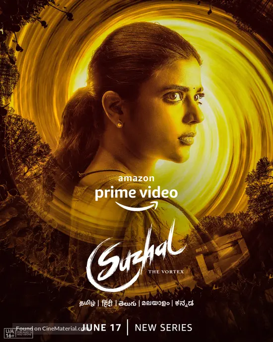 "Suzhal - The Vortex" (2022) Indian movie poster
