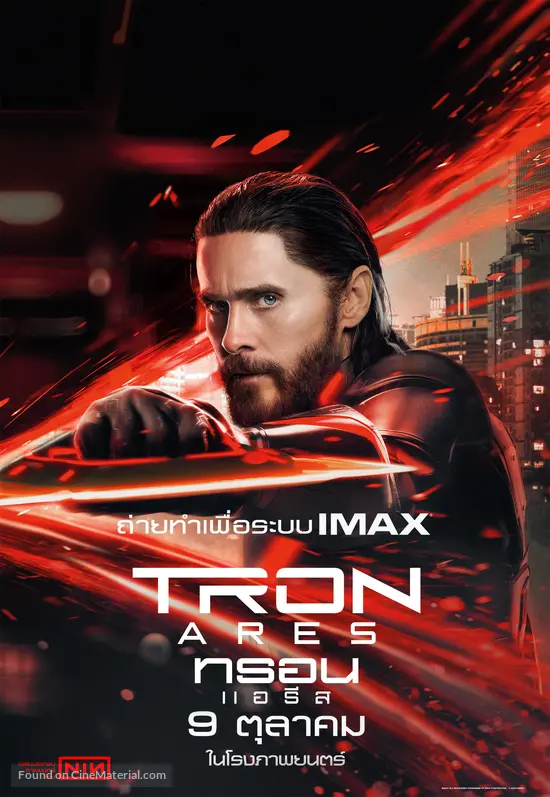 Tron: Ares (2025) Thai movie poster