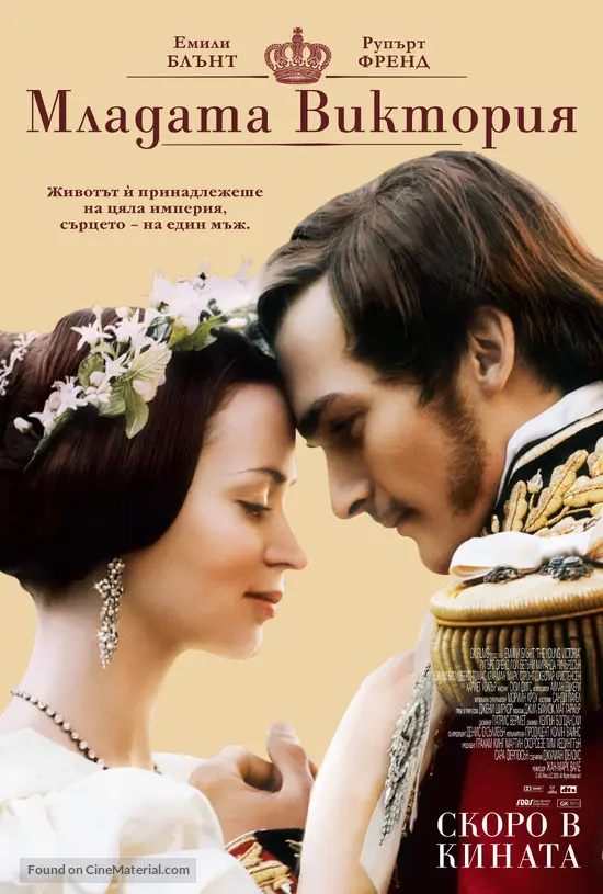 The Young Victoria Poster the-young-victoria-poster
