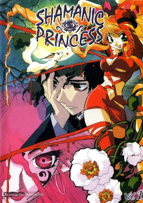 Shamanic Princess (2000) German movie cover