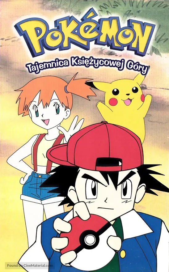 "Poketto Monsutâ" (1997) Polish movie cover