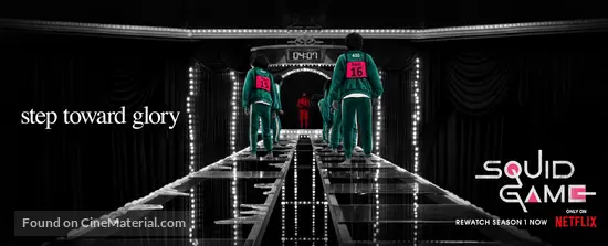 "Ojingeo Geim" (2021) movie poster