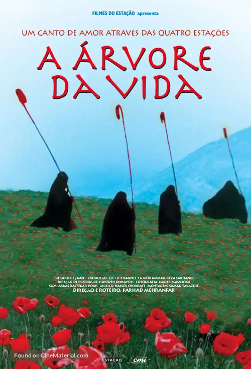 Derakht-e-jan (1998) Brazilian movie poster