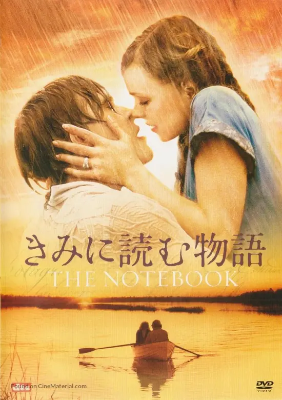 The Notebook (2004) Japanese movie cover