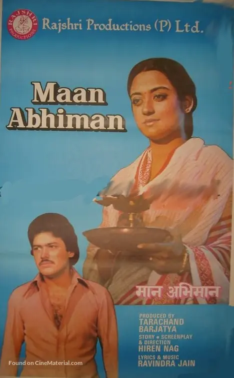 Maanbumigu Maanavan Poster