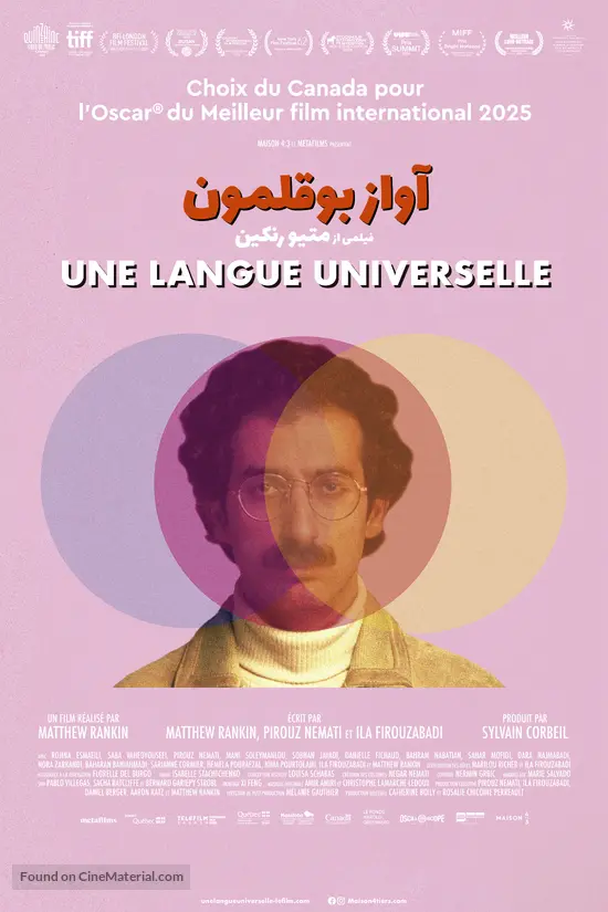 Une langue universelle (2024) Canadian movie poster