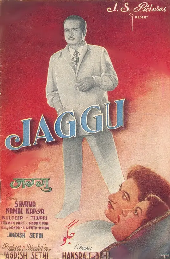Jaggu (1952) Indian movie poster