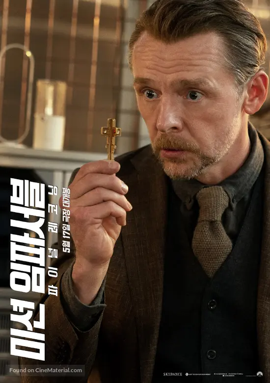 Mission: Impossible - The Final Reckoning (2025) South Korean mo...